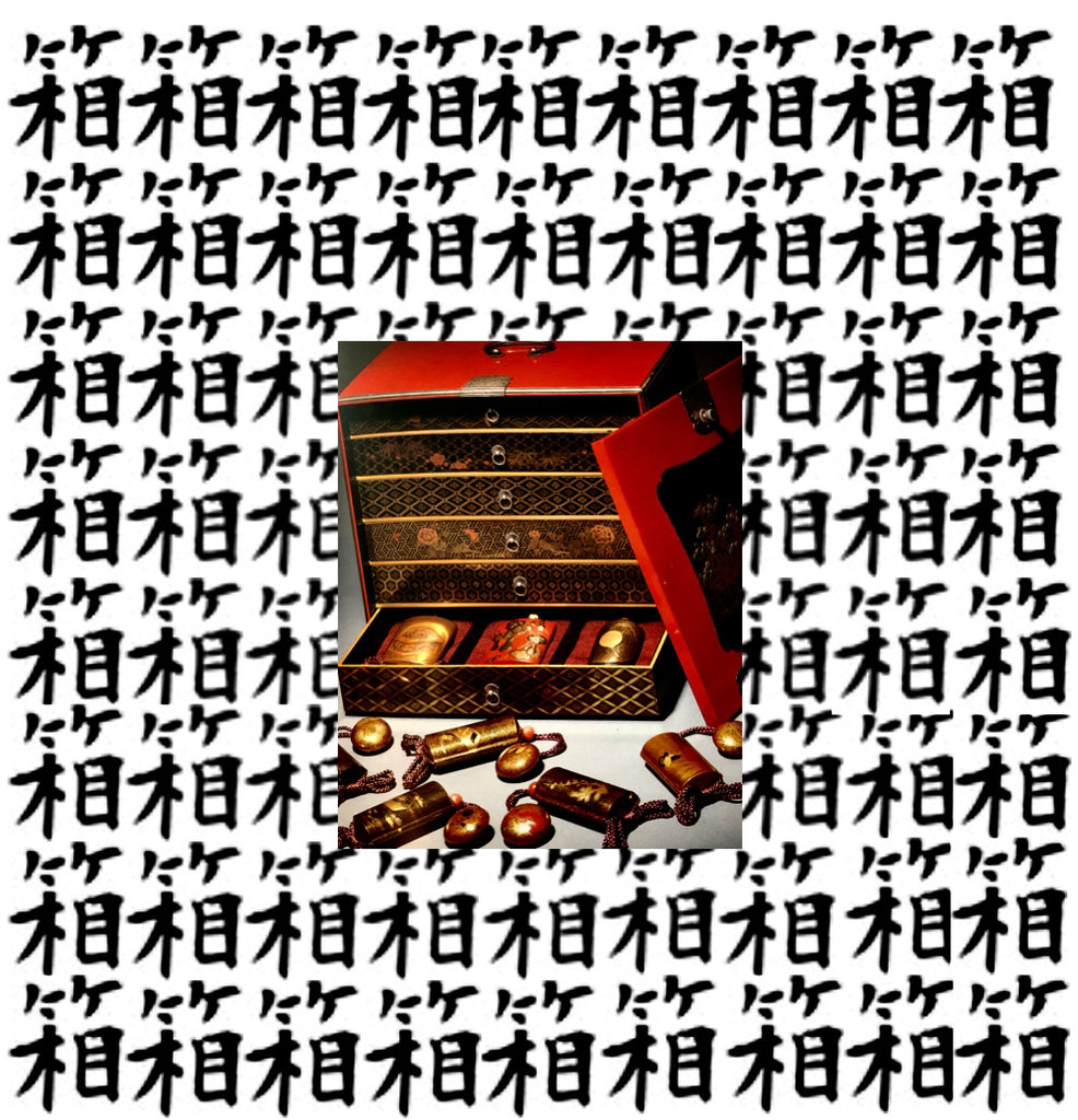 The Craft of the Japanese Bako / A Box Needs a Purpose – Mingei Arts