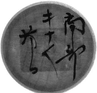 Vintage Nambu/Kina-Kina Traditional Kokeshi by Matsuda, Seiichi ...