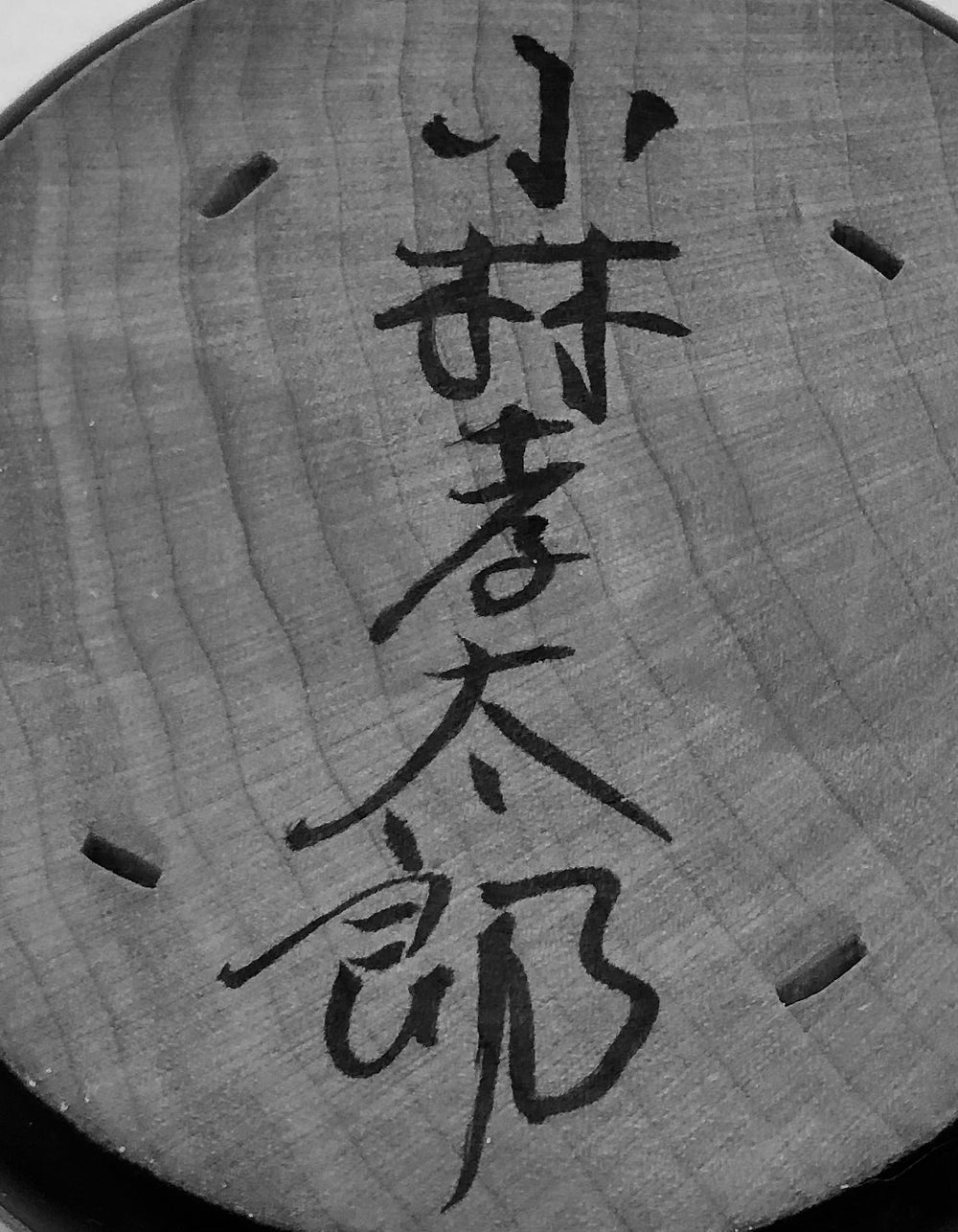 Vintage Japanese Yamagata/Sakunami Wooden Koma Container | Rare Fortun