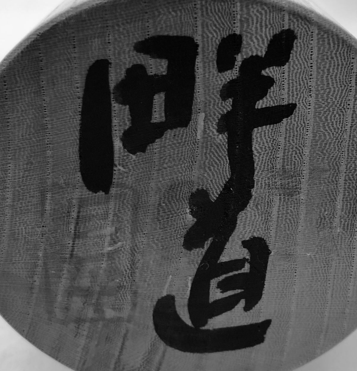 Vintage Sosaku Kokeshi entitled: “Kantori uta | Country Poem” by Yaman